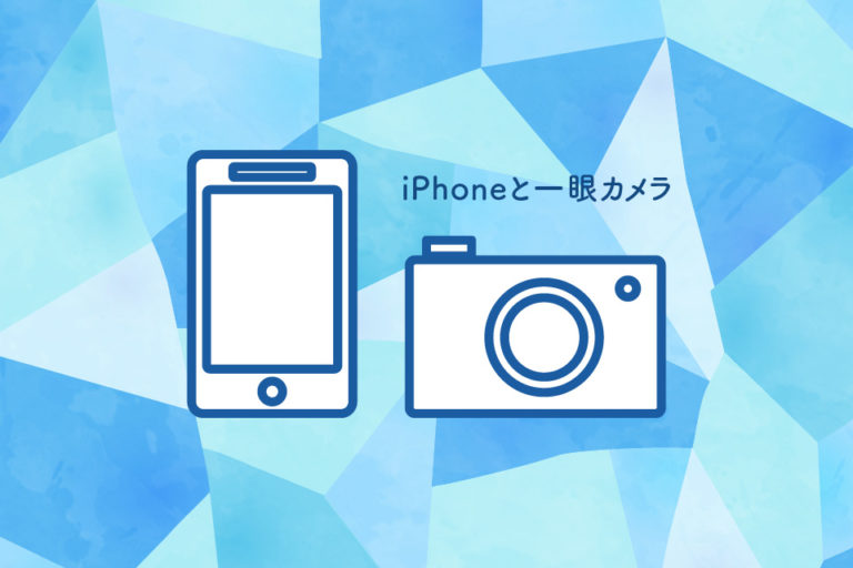 【子供撮影向け】実際に使っているα6400の設定を公開 – RYOB.net