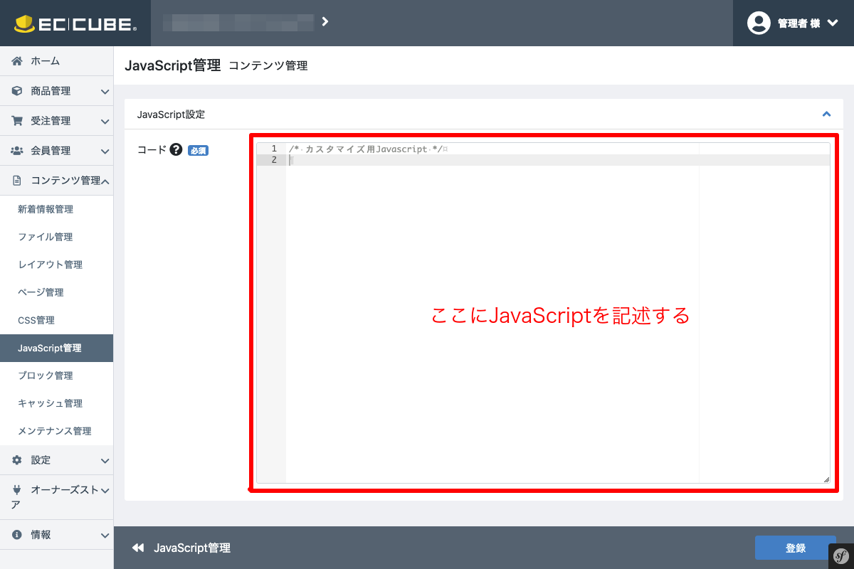 EC-CUBE4にWordPressの記事一覧を表示する方法【WP REST API】 – RYOB.net