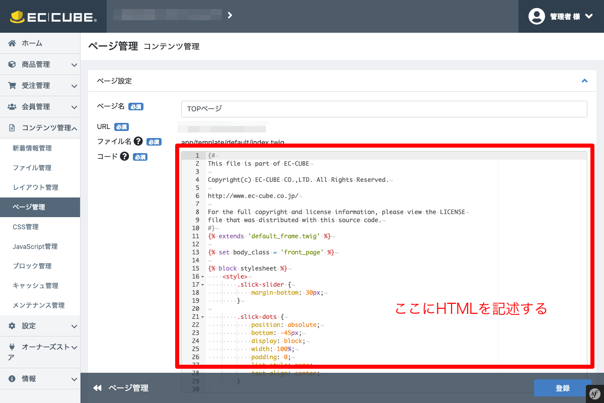 EC-CUBE4にWordPressの記事一覧を表示する方法【WP REST API】 – RYOB.net