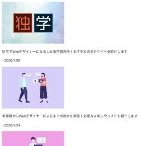 EC-CUBE4にWordPressの記事一覧を表示する方法【WP REST API】 – RYOB.net