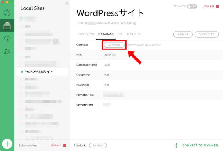 【WordPress】Local by Flywheelからエックスサーバーに移行する手順 – RYOB.net