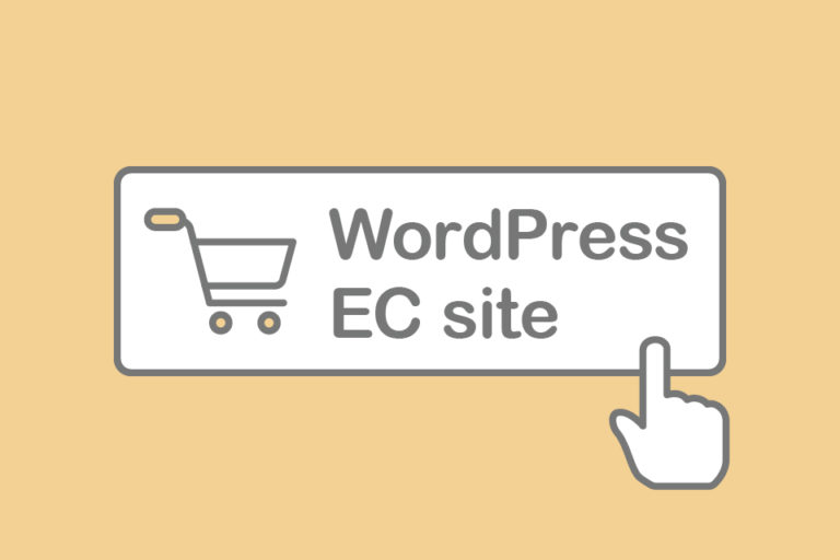 WordPressの固定ページの使い方を解説！ブロックエディタ（Gutenberg）対応 – RYOB.net
