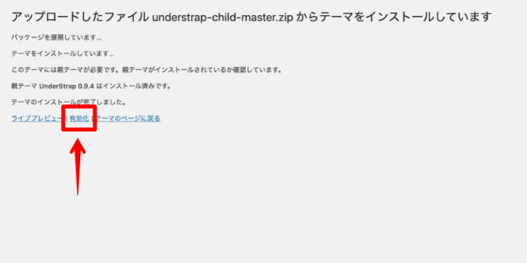 WordPressでBootstrapを使うならUnderStrapがオススメ！ – RYOB.net
