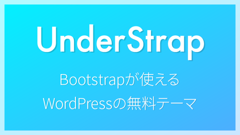 WordPressの固定ページの使い方を解説！ブロックエディタ（Gutenberg）対応 – RYOB.net