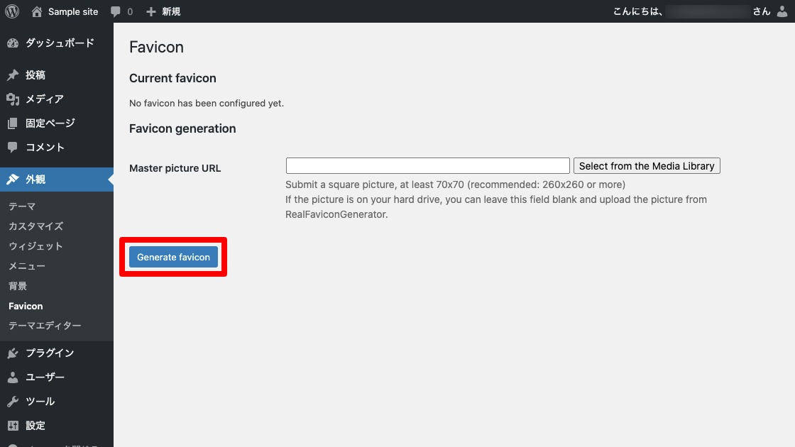 WordPressのサイトアイコン（ファビコン）を設定する3つの方法 – RYOB.net