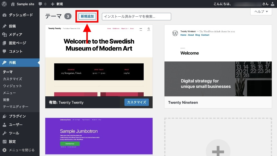 WordPressのスターターテーマ「Underscores」の使い方【SassとBrowsersyncに対応】 – RYOB.net