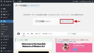 WordPressのスターターテーマ「Underscores」の使い方【SassとBrowsersyncに対応】 – RYOB.net
