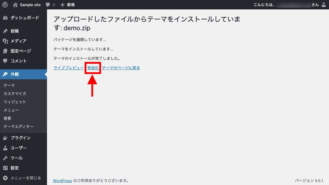 WordPressのスターターテーマ「Underscores」の使い方【SassとBrowsersyncに対応】 – RYOB.net