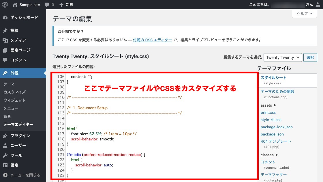WordPressのスターターテーマ「Underscores」の使い方【SassとBrowsersyncに対応】 – RYOB.net