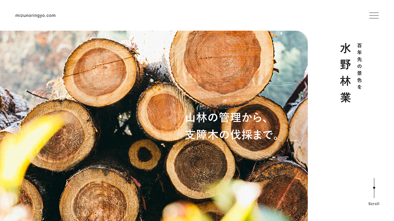 2020年のWebデザインのトレンドを分析！トレンドのチェック方法も紹介します – RYOB.net