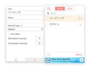 【Macアプリ】ポモドーロタイマー5選！機能やUIを比較しました – RYOB.net
