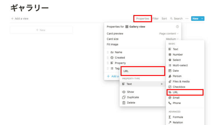 【Webデザイナー必見】NotionでWebデザインギャラリーを作ろう！ – RYOB.net
