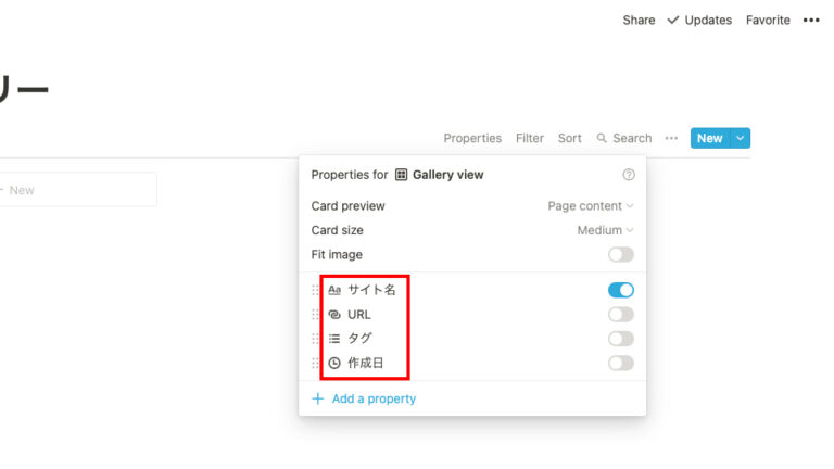 【Webデザイナー必見】NotionでWebデザインギャラリーを作ろう！ – RYOB.net