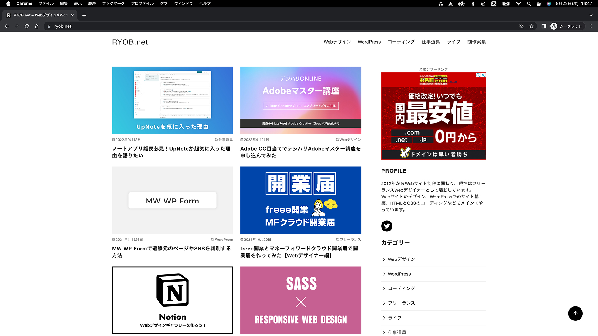 Dell U2720QMをM1 Pro MacBook Pro 16インチ 2021に繋げてみた – RYOB.net