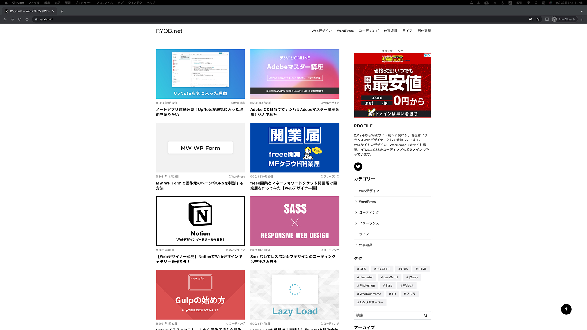 Dell U2720QMをM1 Pro MacBook Pro 16インチ 2021に繋げてみた – RYOB.net