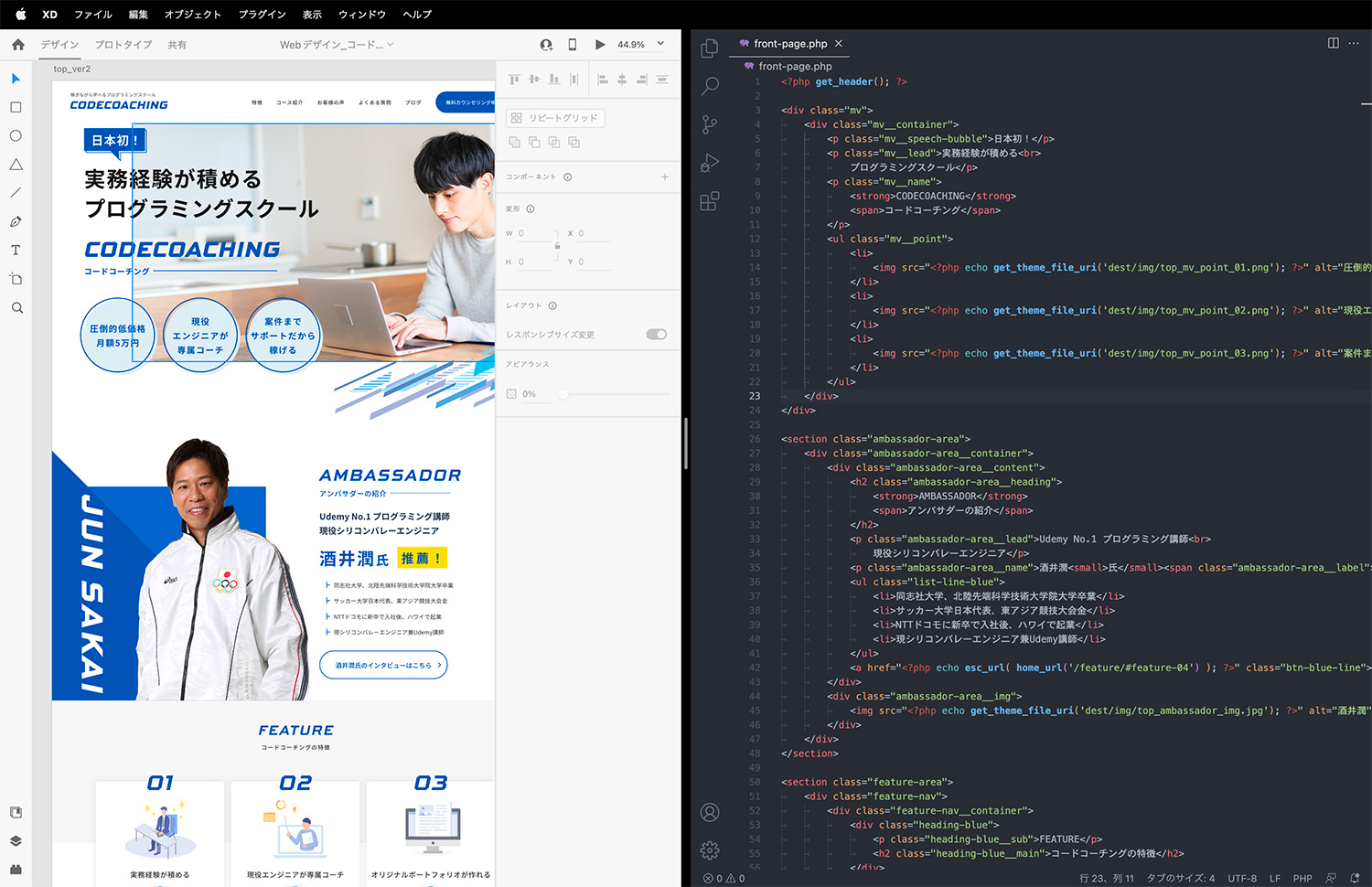 M1 Pro MacBook Pro 16インチをWebデザイナーが8ヶ月使った感想 – RYOB.net
